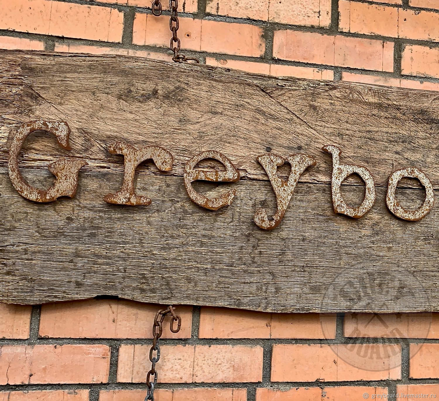 Вывеска лофт на заказ в интернет-магазине Ярмарка Мастеров по цене ...