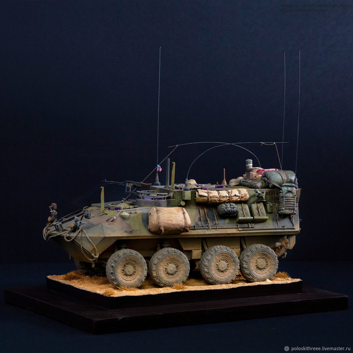 Модель американского бронетранспортёра LAV-C2 в интернет-магазине ...