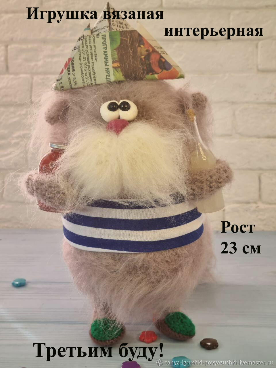 Кот Великолепный " Третьим буду!" в интернет-магазине Ярмарка Мастеров по цене 3500 ₽ – RURR6RU ...