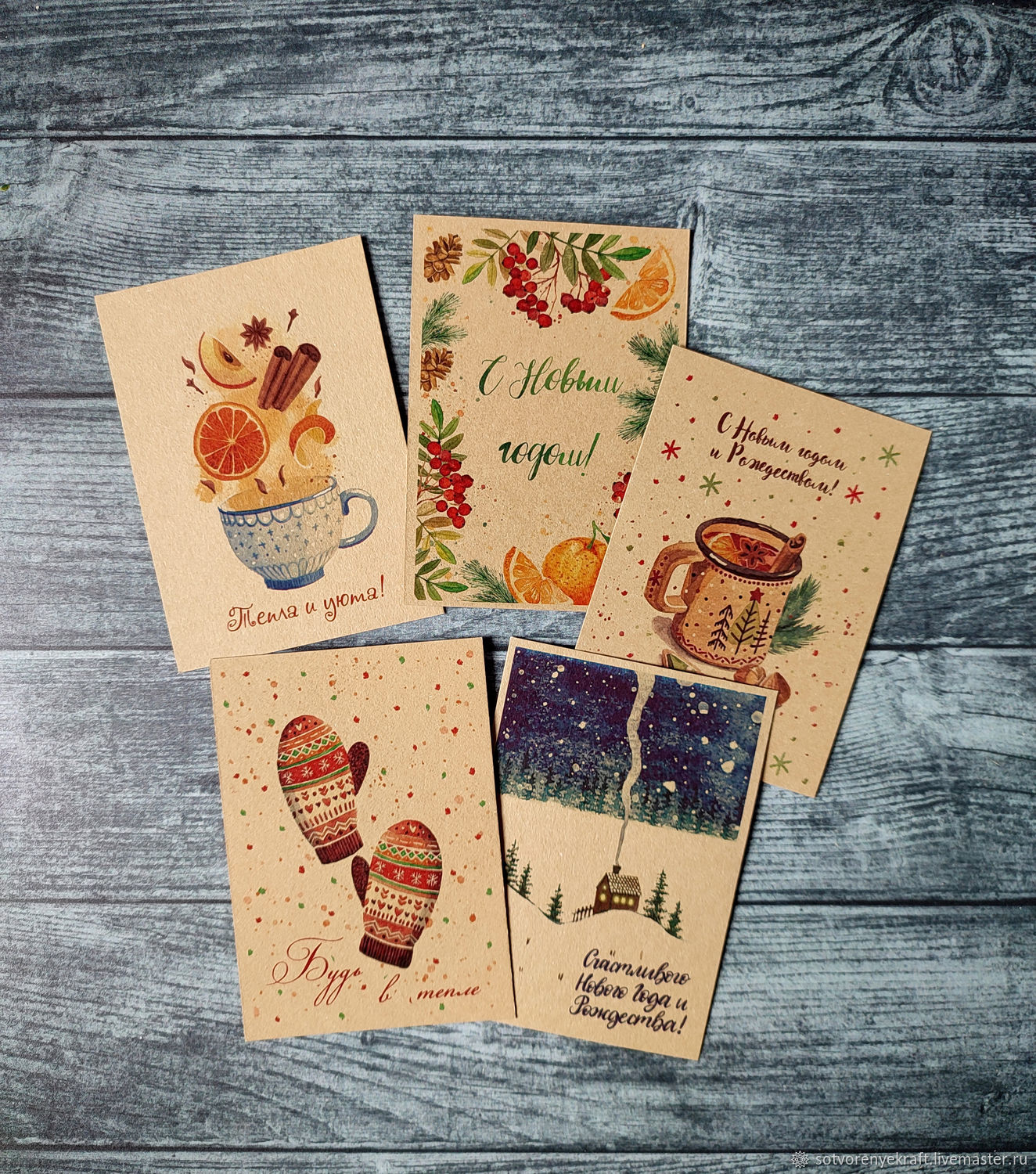 Открытки: Новогодний набор (маленькие) в интернет-магазине на Ярмарке ...