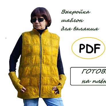 Комплекты головных уборов: Валяный клош с митенками и снудом в интернет ...