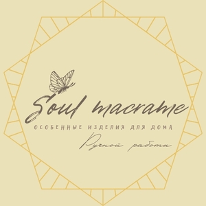 Магазин мастера SOUL MACRAME ART (mityukova-ekaterina) на Ярмарке Мастеров | Набережные Челны