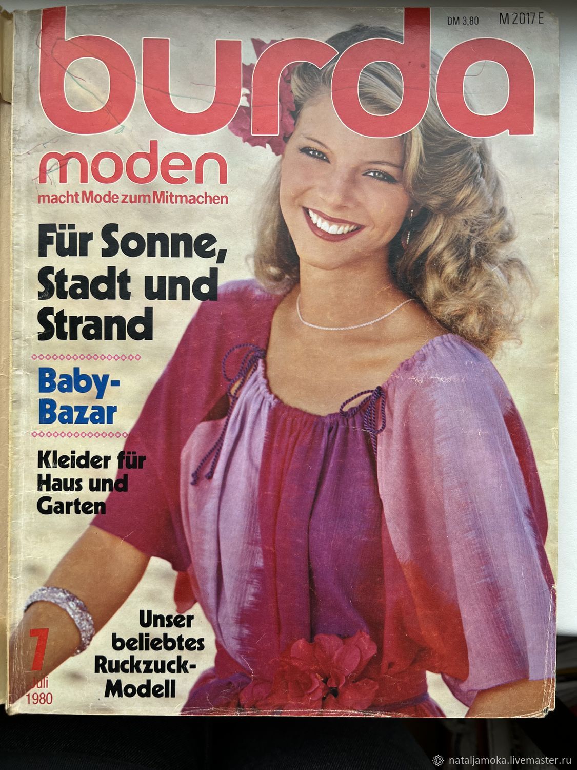 Винтаж: Журналы винтажные: Burda Moden 1980 7 (июль) купить в интернет ...