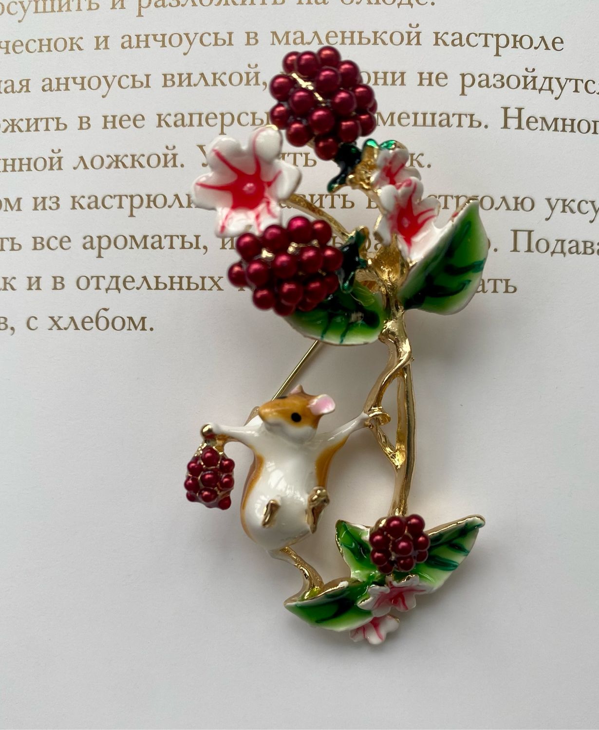 Брошь Мышь в малиннике Эмаль – заказать на Ярмарке Мастеров – TQSTERU ...