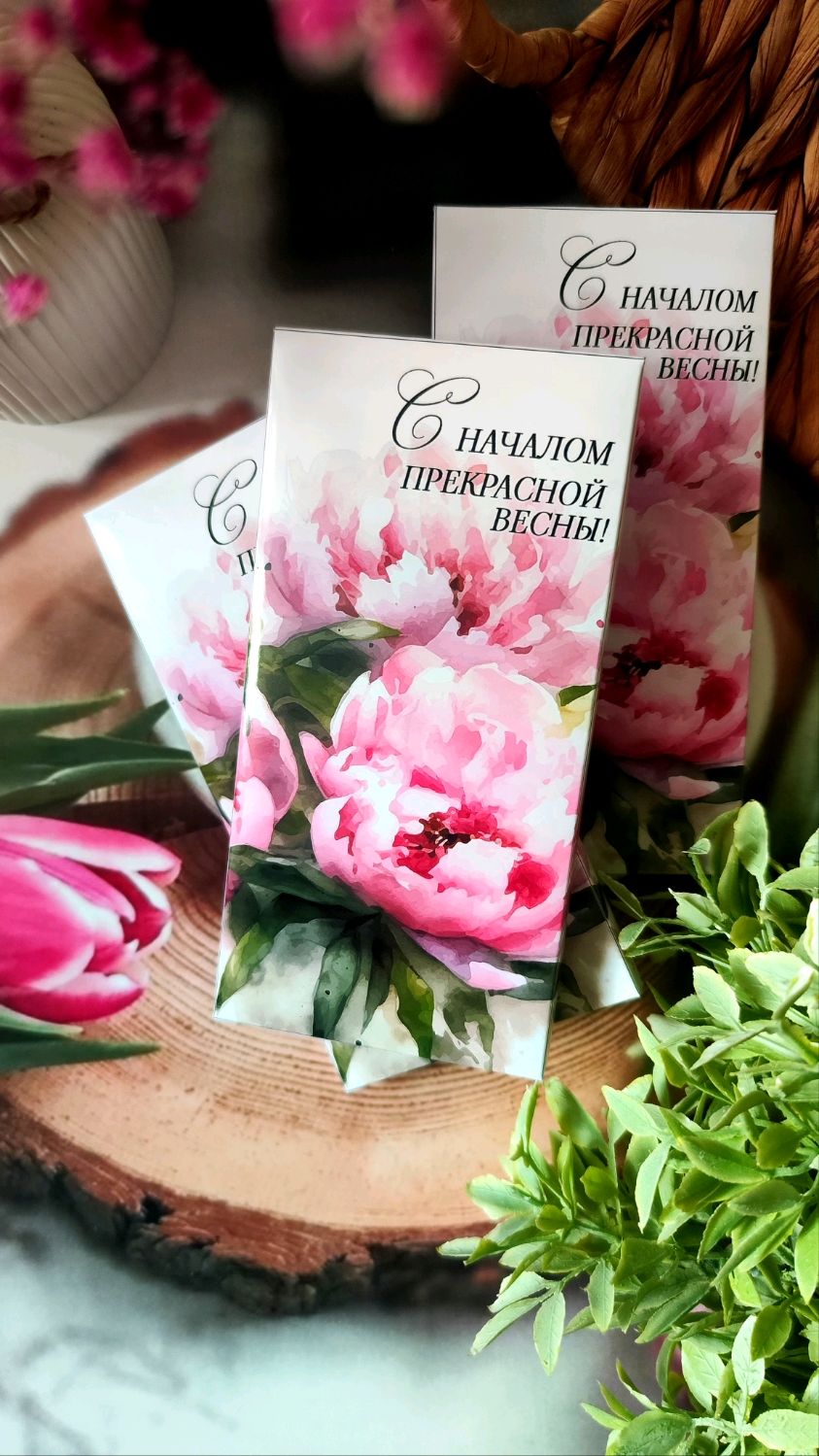 Подарочный набор Учителю к 8 марта в интернет-магазине Ярмарка Мастеров ...