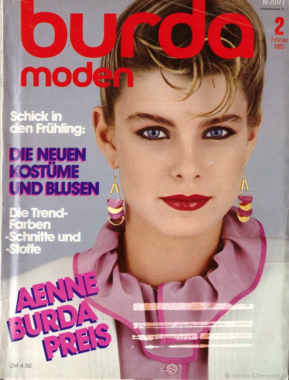 Журнал винтажный: Burda Moden 1983 2 (февраль) в интернет-магазине ...