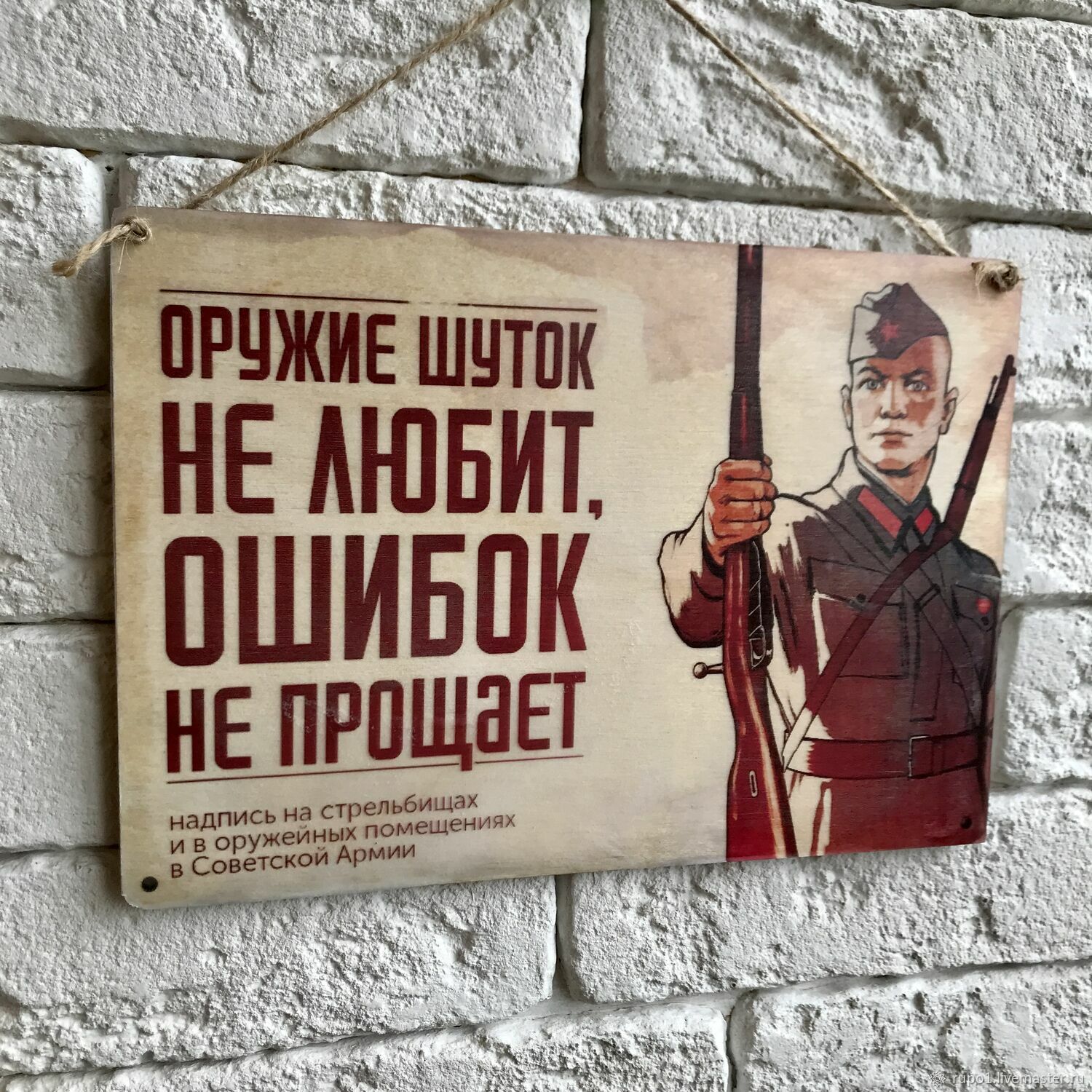 Табличка прикольная дерево – купить онлайн на Ярмарке Мастеров ...