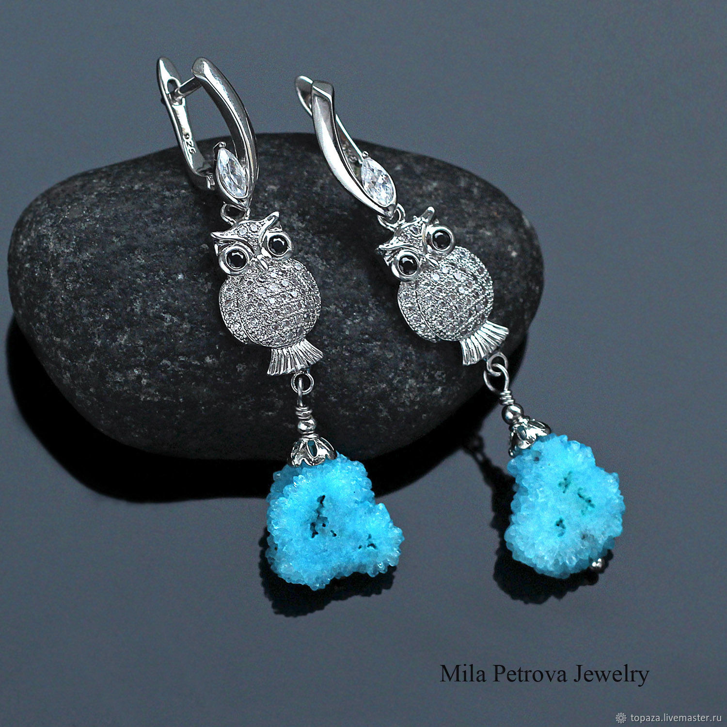 Серьги жеода кварца с друзой_Хранитель мудрости_подарок день рождения ...