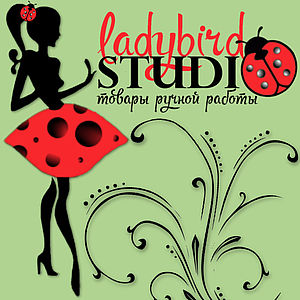 Магазин Ladybird-studio на Ярмарке Мастеров | Москва