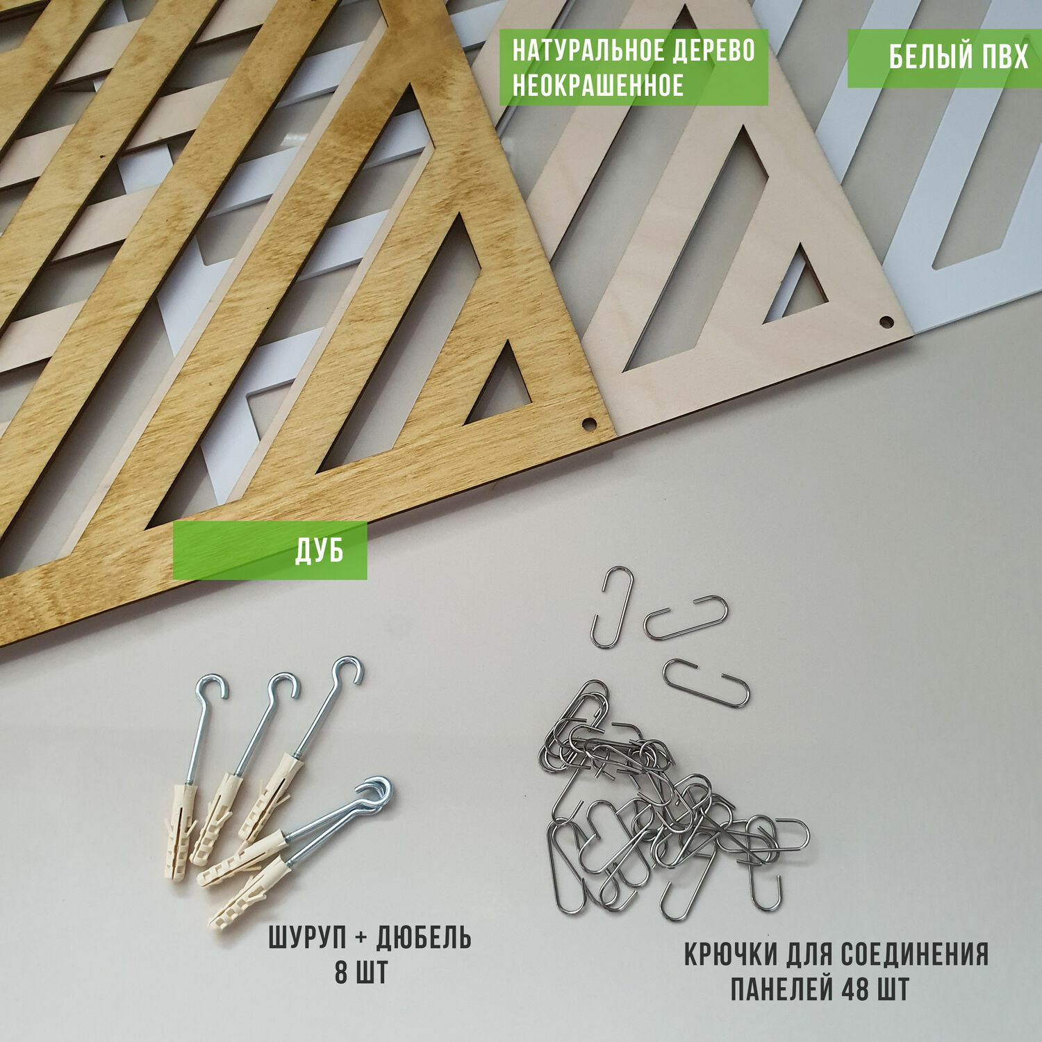 Подвесная комнатная перегородка для зонирования "Lines" – купить онлайн ...