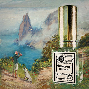 Магазин мастера Parfumer-Ts (parfumer-ts) на Ярмарке Мастеров | Санкт-Петербург