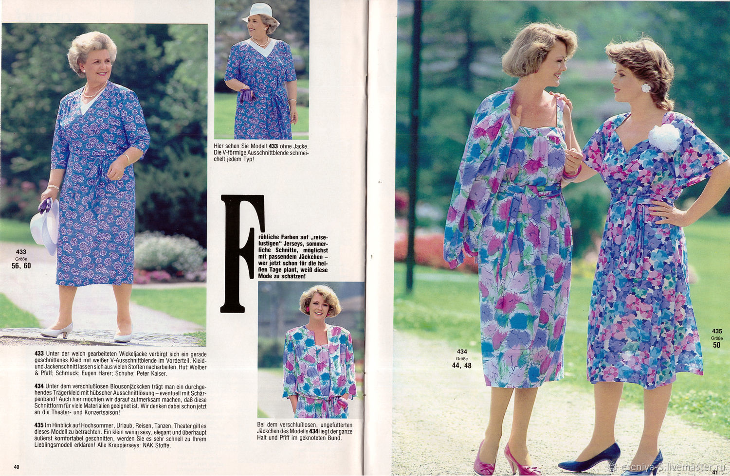 Журнал Burda Plus (Special) — Мода для полных — Весна 1986 E 837 новый в интернет-магазине ...