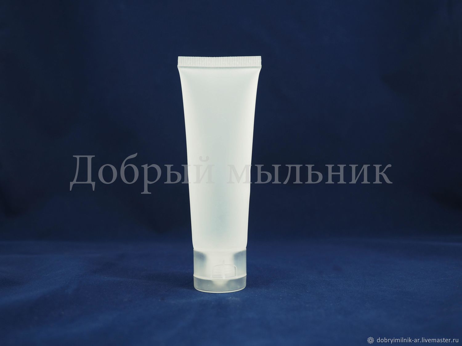 Туба для крема 50 мл купить в интернет-магазине Ярмарка Мастеров по ...