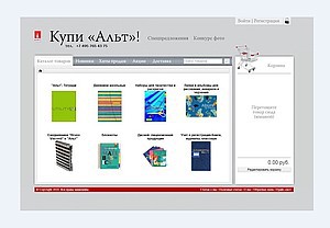 Магазин мастера Kupialt (kupialt) на Ярмарке Мастеров | Москва