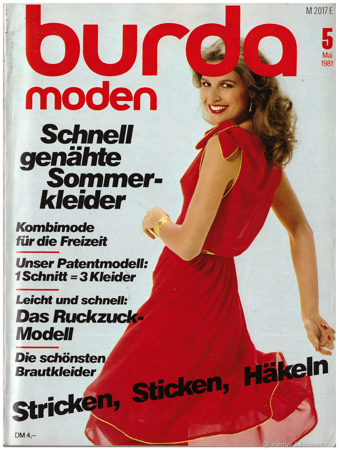 Журнал Burda Moden 5 1981 (май) в интернет-магазине Ярмарка Мастеров по цене 2556 ₽ – UYLKERU ...