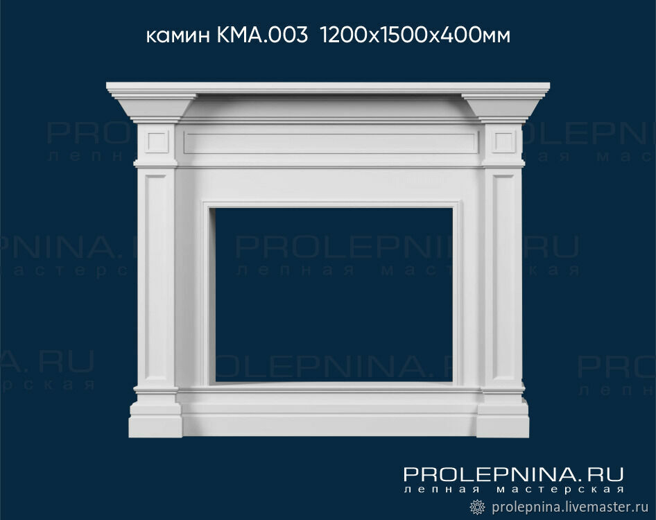 Камин гипсовый KMA.003 в интернет-магазине Ярмарка Мастеров по цене ...