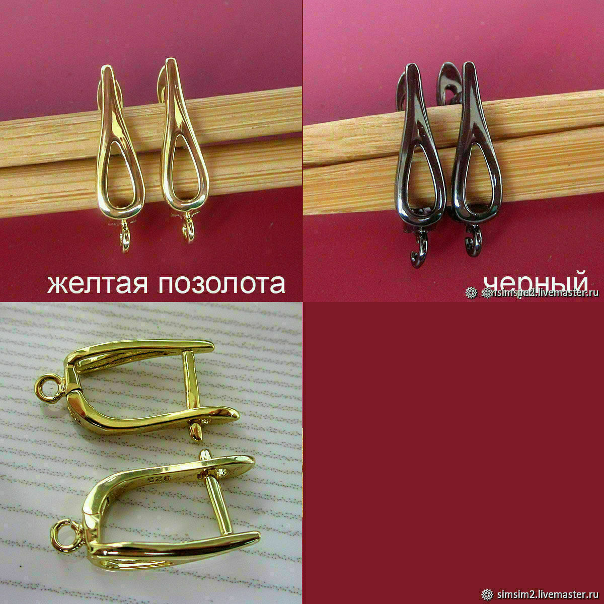 №155 - Швензы, 2 цвета купить в интернет-магазине Ярмарка Мастеров по ...