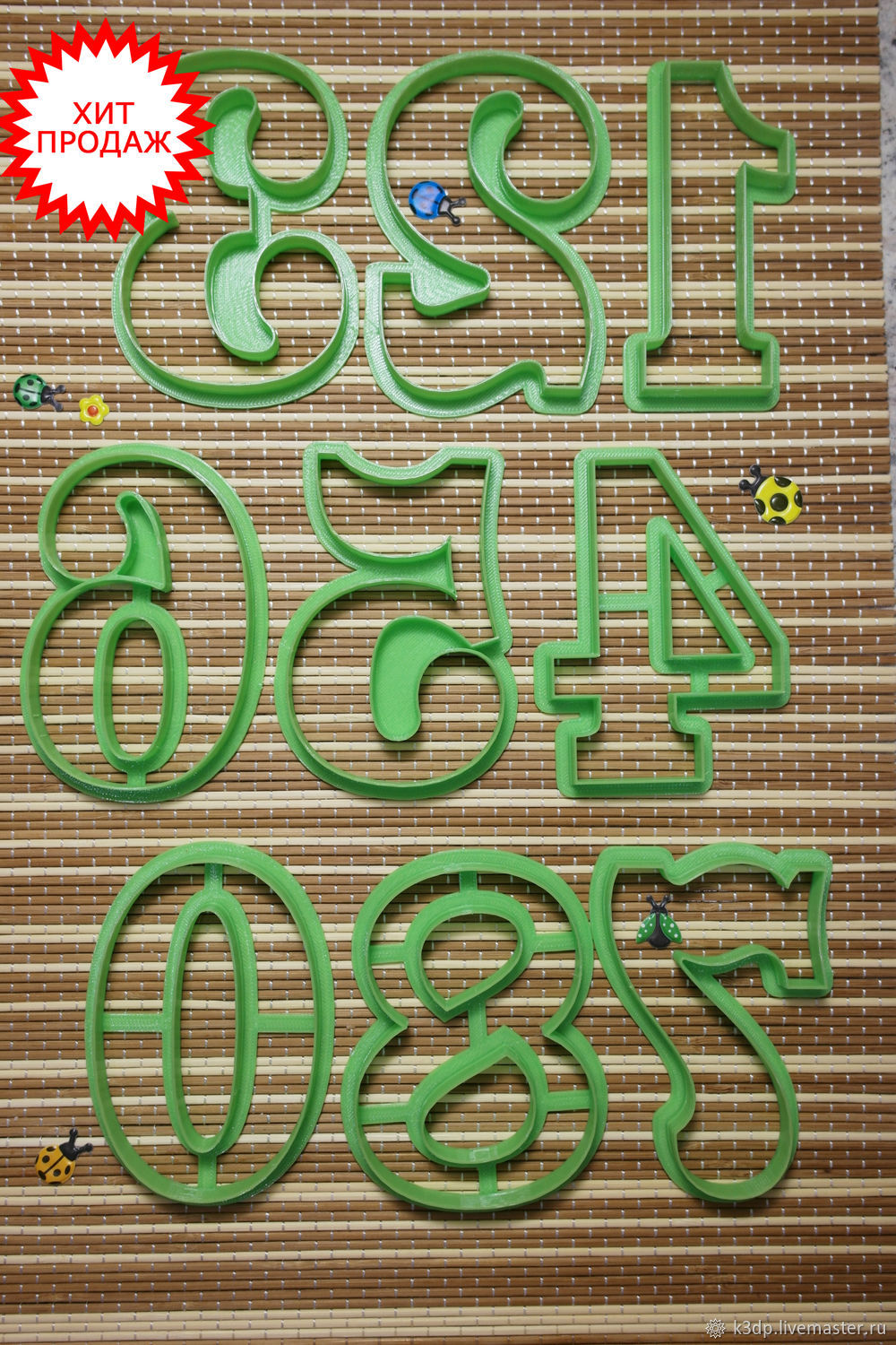 Набор вырубок "Цифры" №1 (123456780) (10 см) – заказать на Ярмарке ...