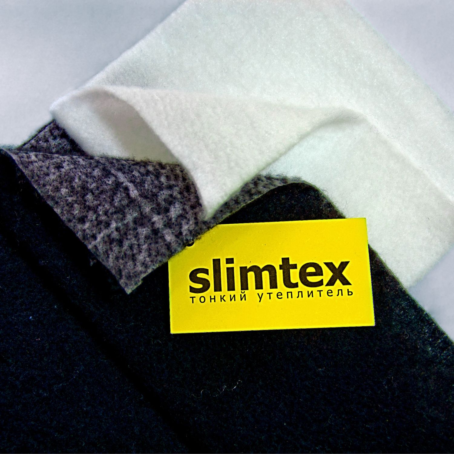 Тонкий утеплитель Слимтекс (Slimtex)S-100 толщина 1,5мм, ширина 150 см купить в интернет ...