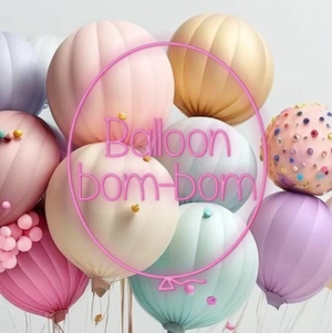 Магазин мастера Balloon Bom-Bom (ballon-bom-bom) на Ярмарке Мастеров ...