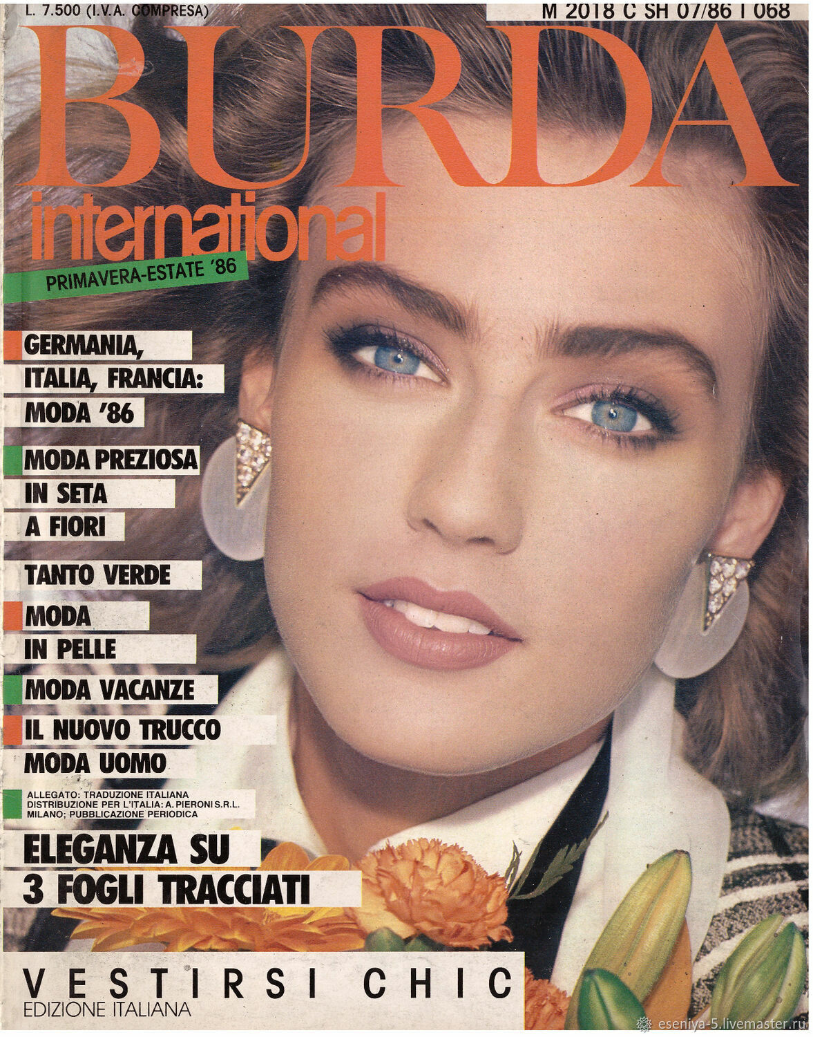 Журнал Burda international - весна/лето 1986 – купить онлайн на Ярмарке ...